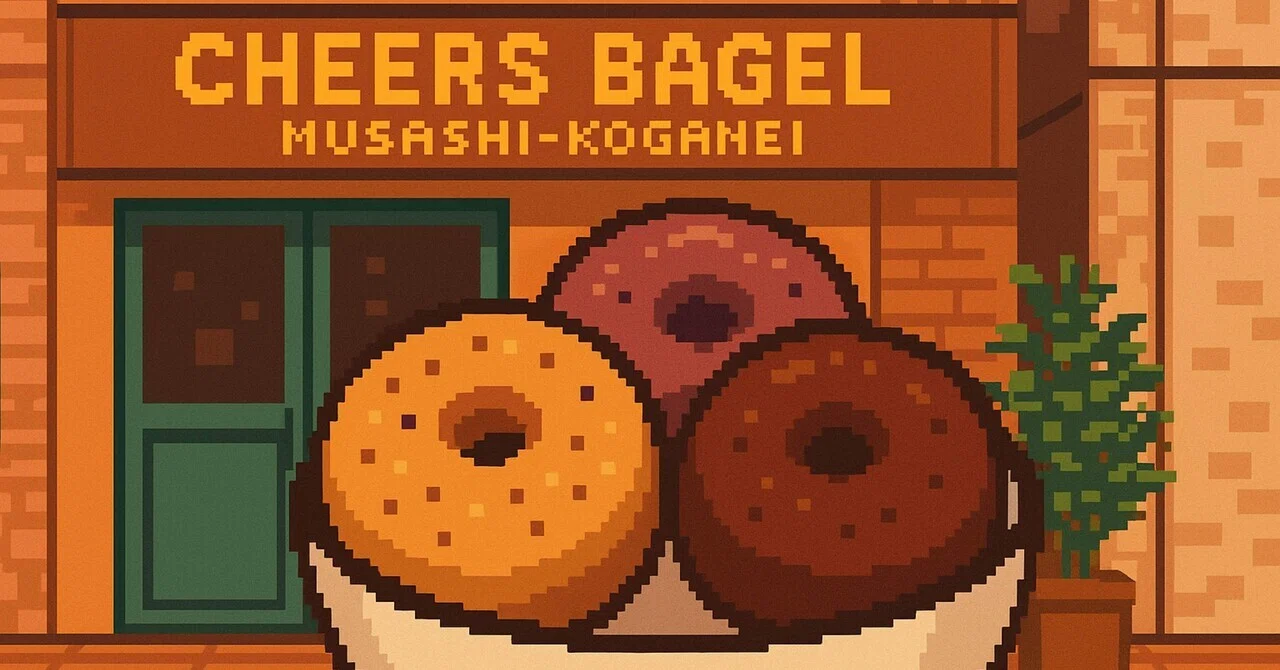 このベーグルうますぎる〜！！【武蔵小金井 CHEERS BAGEL】｜府中名物の多磨ホルモンを食べよう