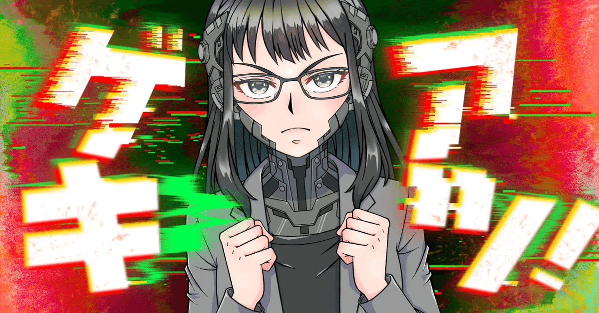 11/8 京都競馬2R.10:35｜ちゃっぴー先生【Cアナライズ】