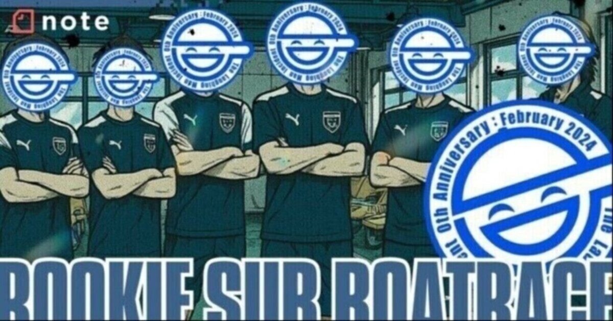 宮島10R《14:21》｜R00KIE🖕Sub🖕BOATRACE