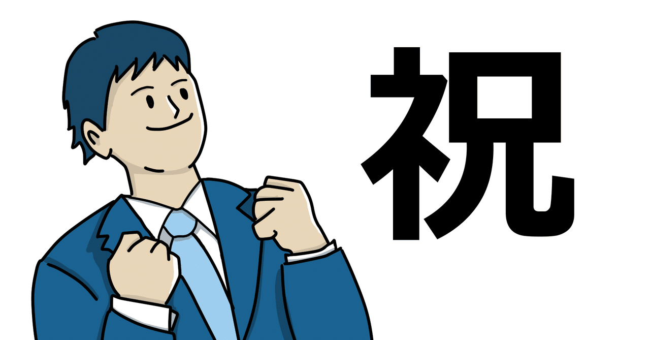 ㊗️25フォロワー！！...｜n408｜note