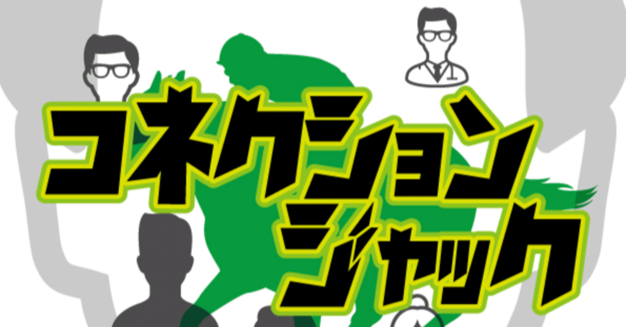 コンビ復活｜JRDB 競馬アラカルト