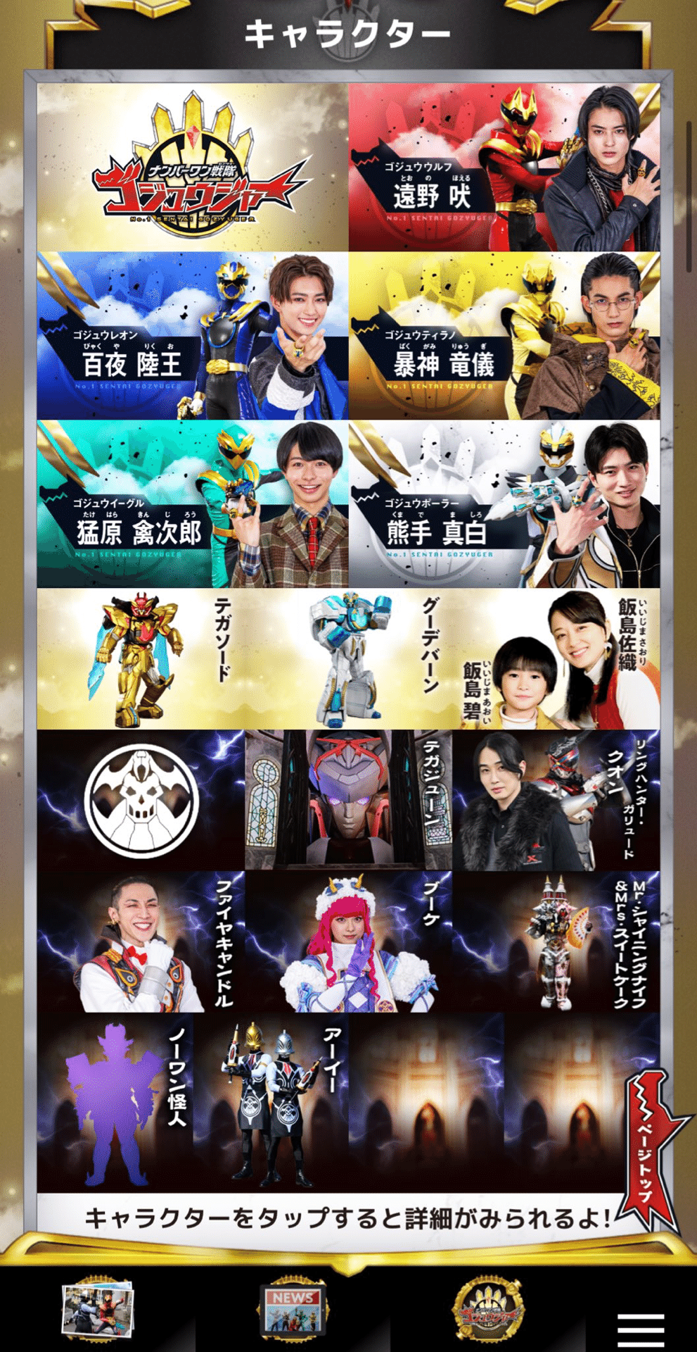 某ヒーロー俳優の不祥事についてですが、話が変わってきました。｜恐竜