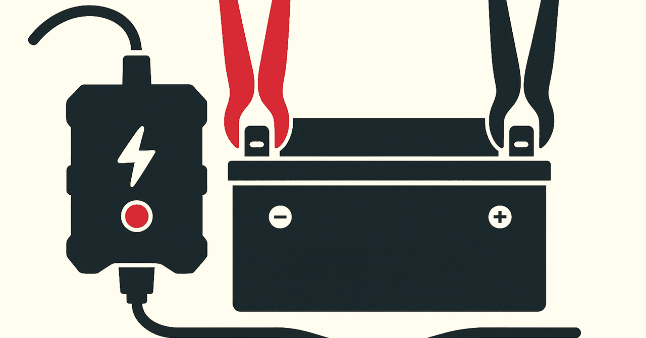 乗りたい時に乗るために。バッテリー上がりをゼロにする最適な習慣｜ryosukewexer