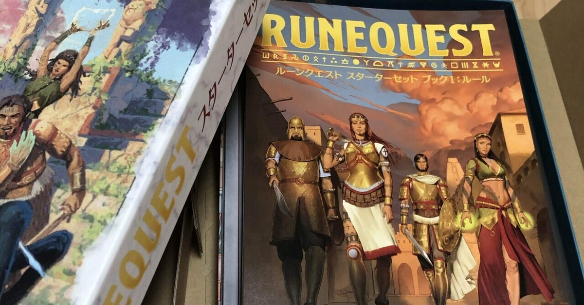 RuneQuest 《霊紋巡礼》 English version｜もぶ