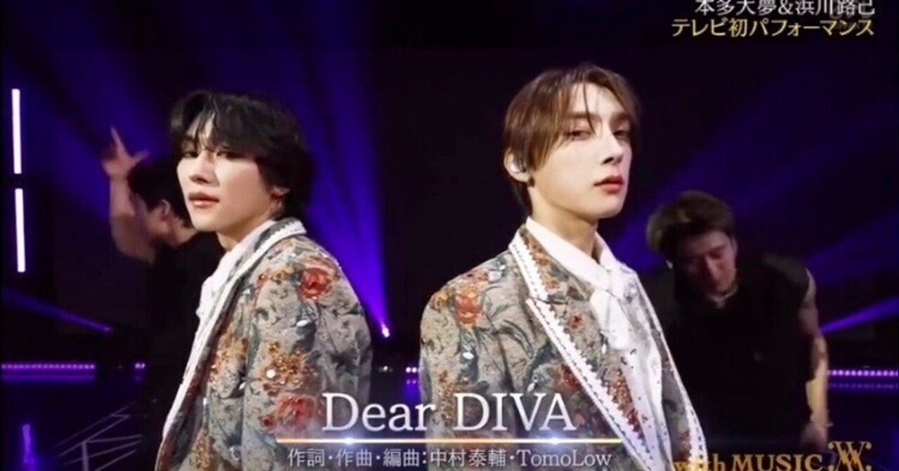 with MUSIC ROIROM「Dear DIVA」｜速報★MUSIC