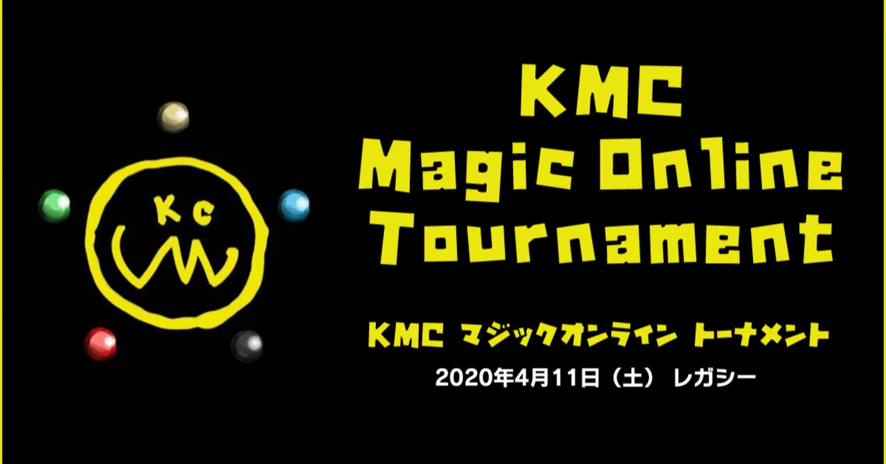 KMCオンラインレポート｜DJ IZMA｜note