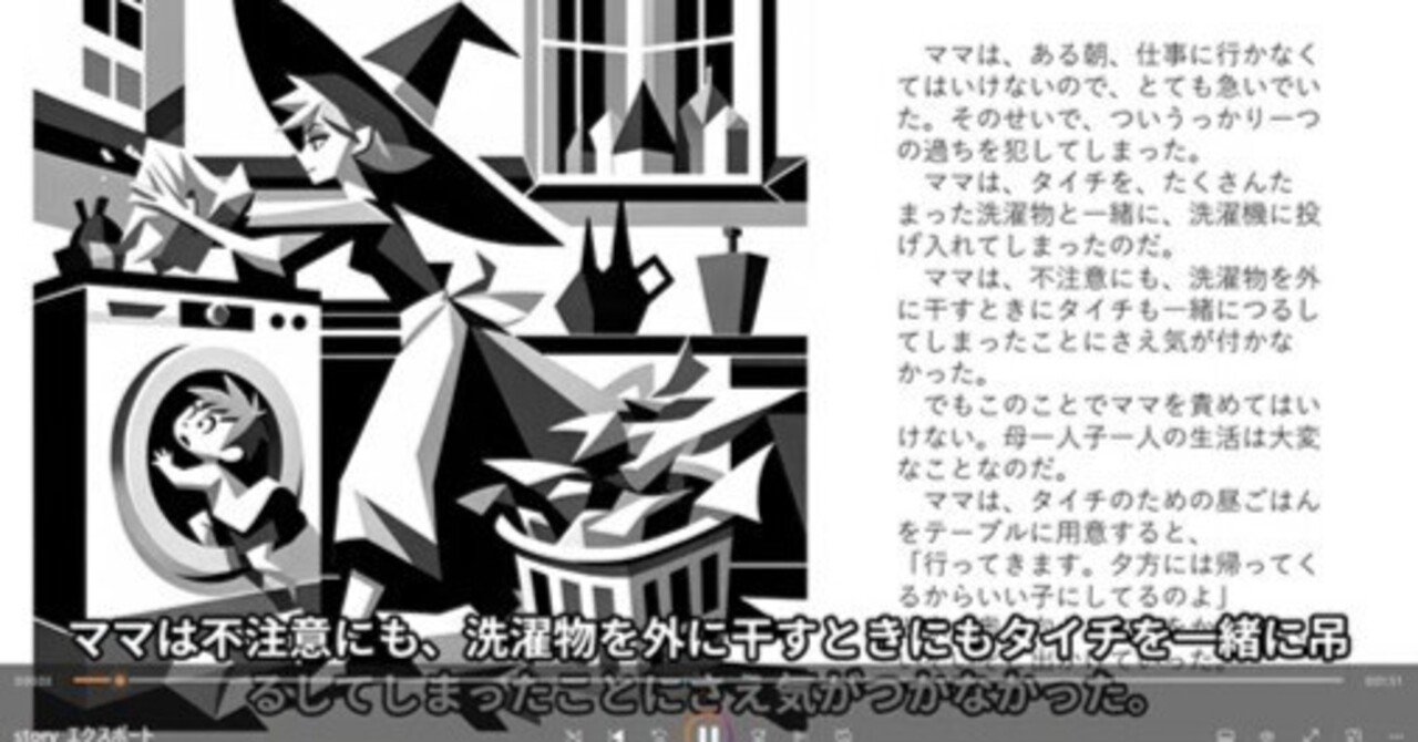 1年半前、Powerpointを利用してYoutube投稿目的で作成した、「紙芝居」.mp4を改良する②｜kojikoji