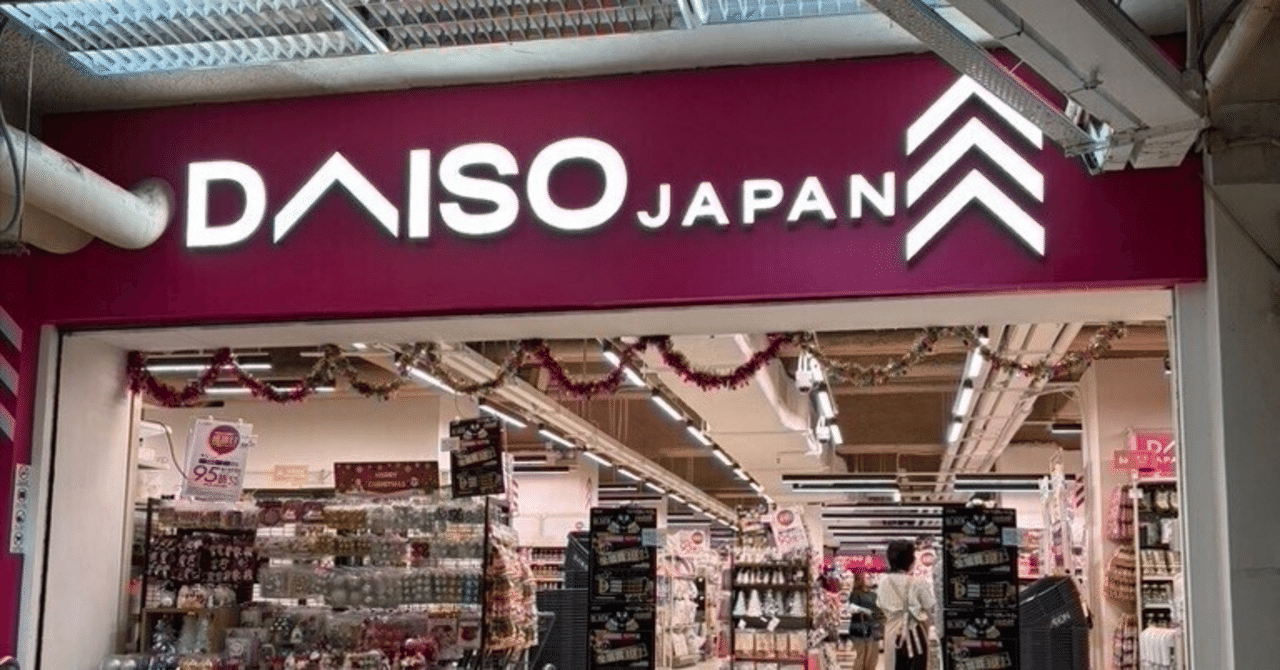 ダイソーで買って良かったものベスト9｜カケル宇宙神 Kakeru Uchushin