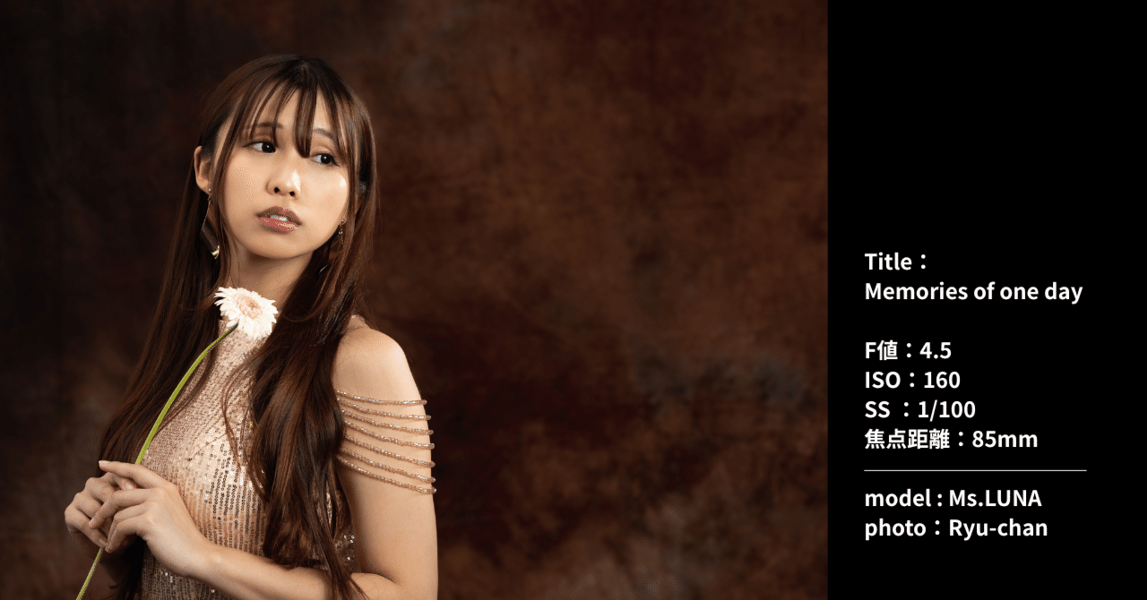 💐Memories of one day（ある日の想い出）｜Ms.LUNA｜安部隆志｜Ryuji Abe
