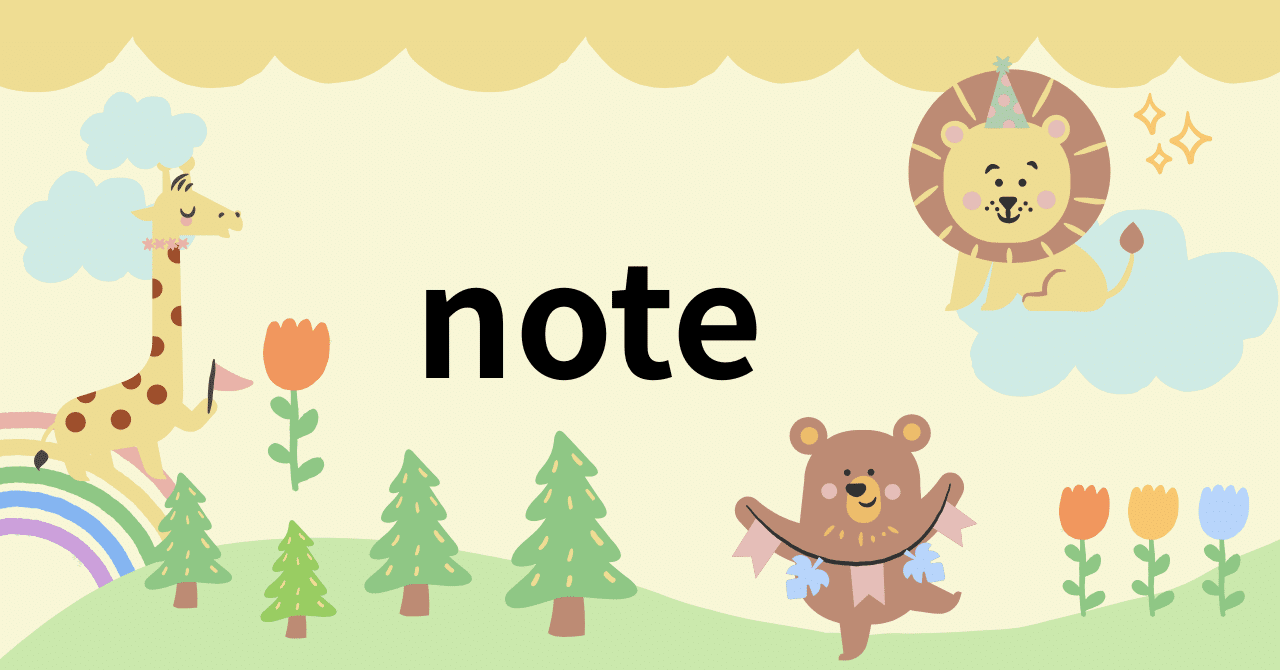 【note】【まとめ】note1週間ふりかえり(11/9〜15)｜なな @ 有料note × Kindle作家 × Canva の専門家