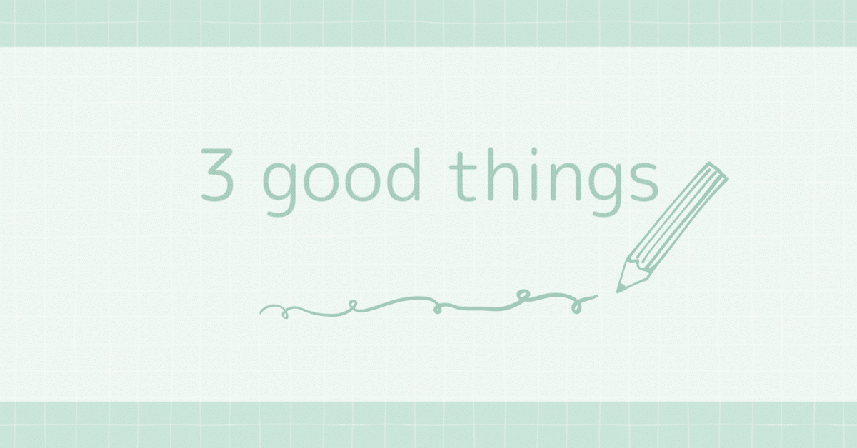 今日の良かったこと3つ（2025.11.9）｜yossy