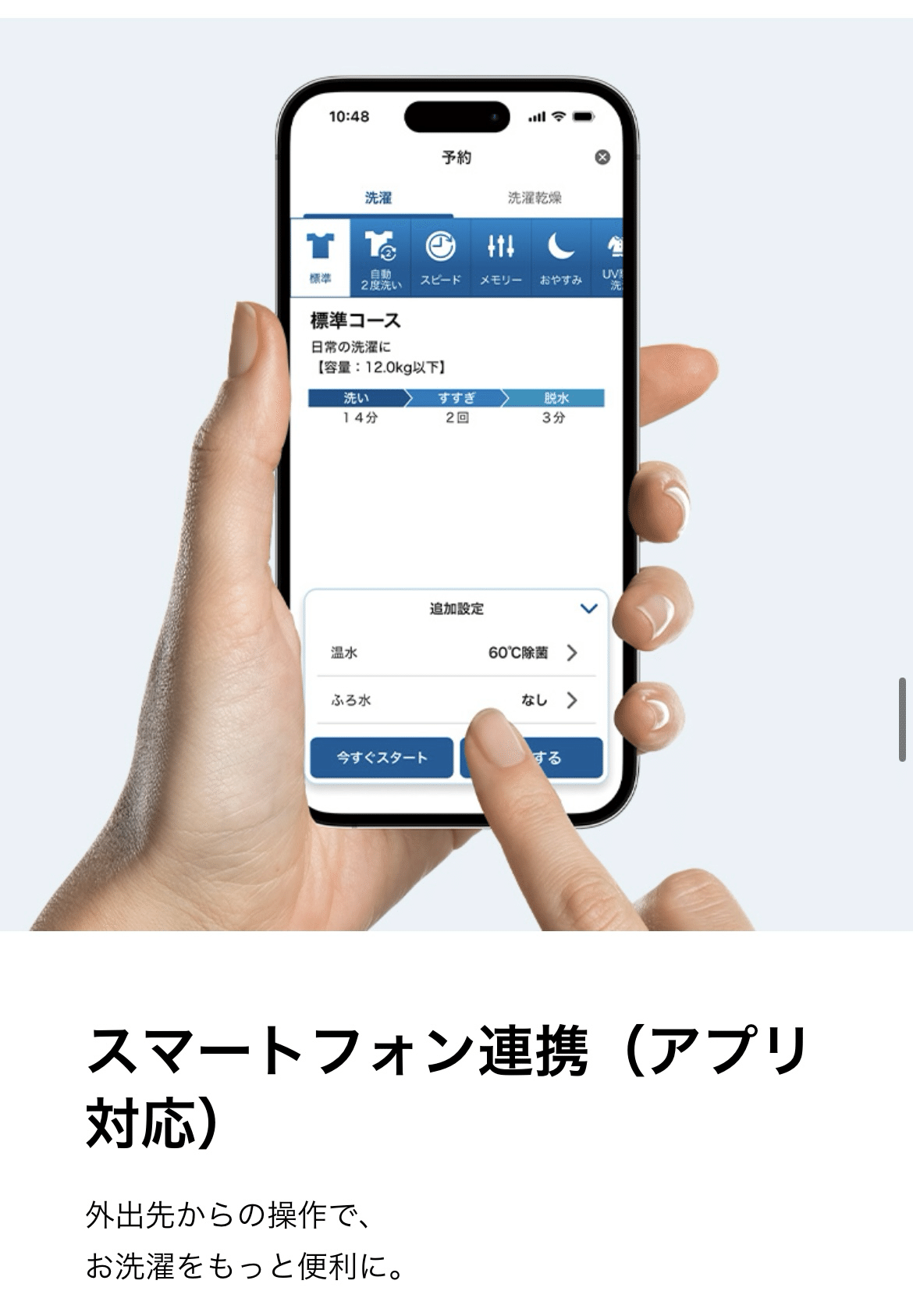 家電を安く手に入れて脳汁が出まくった話｜suuu