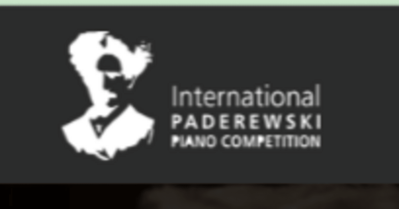 第13回パデレフスキ国際ピアノコンクール1次演奏順発表｜きなこ