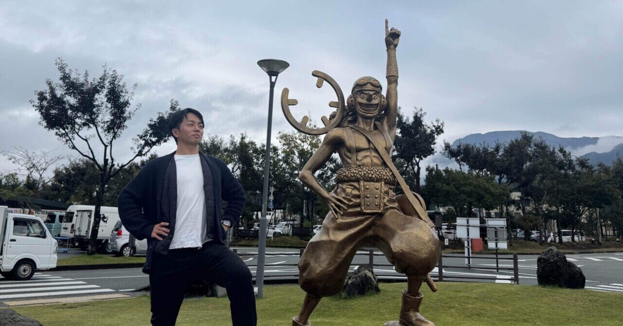 熊本旅｜Hiroki Otsuka