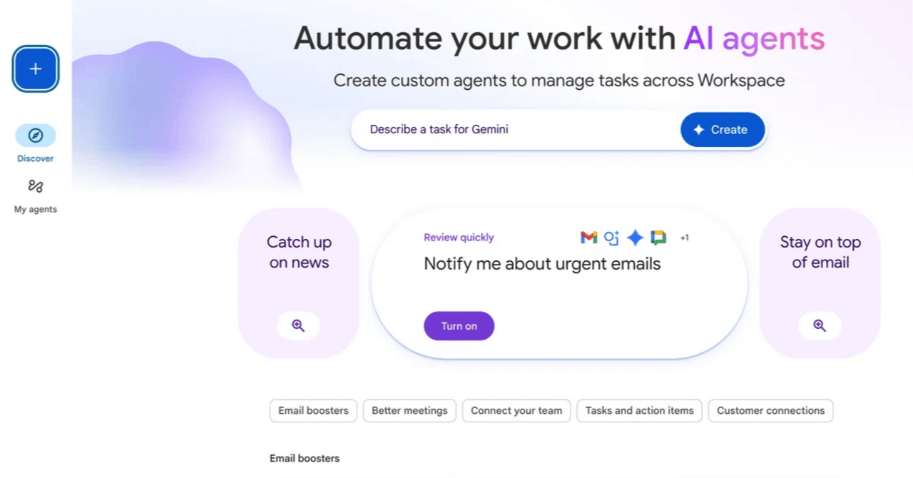 Google Workspace Flowsとは？使い方・料金を徹底解説｜株式会社AIworker