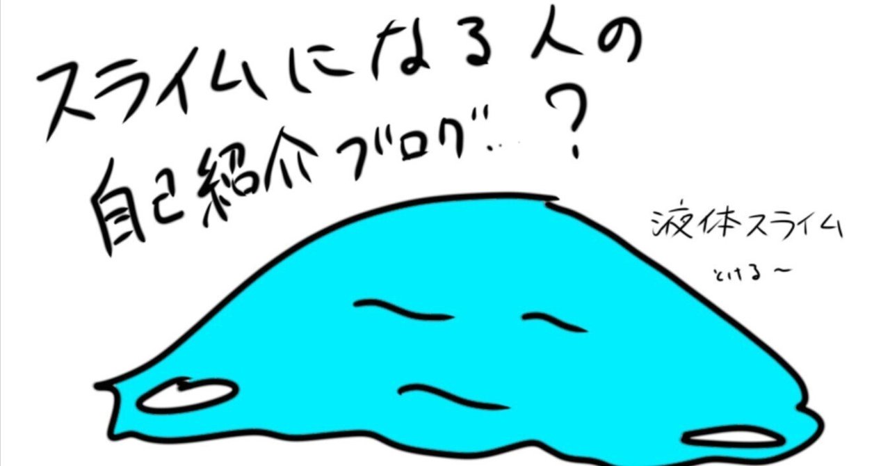 自分のやることまとめたい｜スフィア