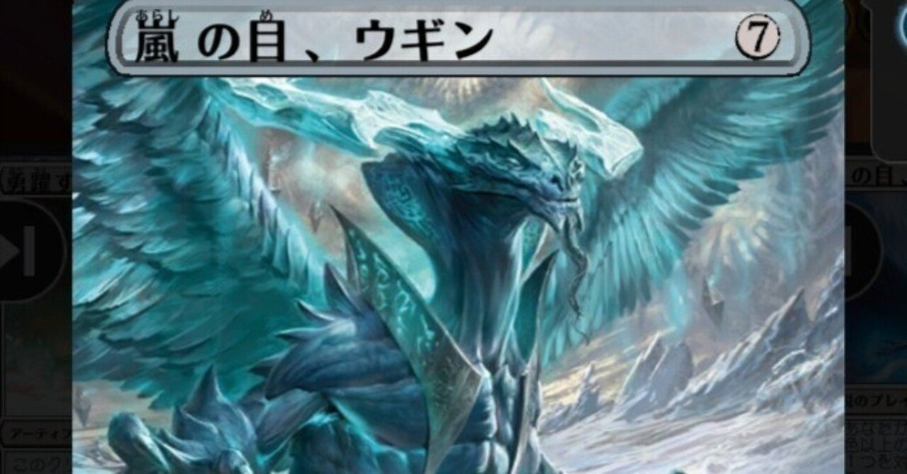 【MTGA】精霊龍、蒼深く影穿つ・改【アルケミー】｜がばんちょ