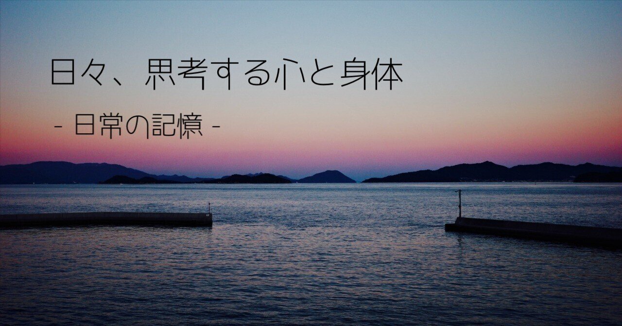 ショートドラマとモヤモヤ。｜ふつうのひと＠理学療法士_JSPO‐AT