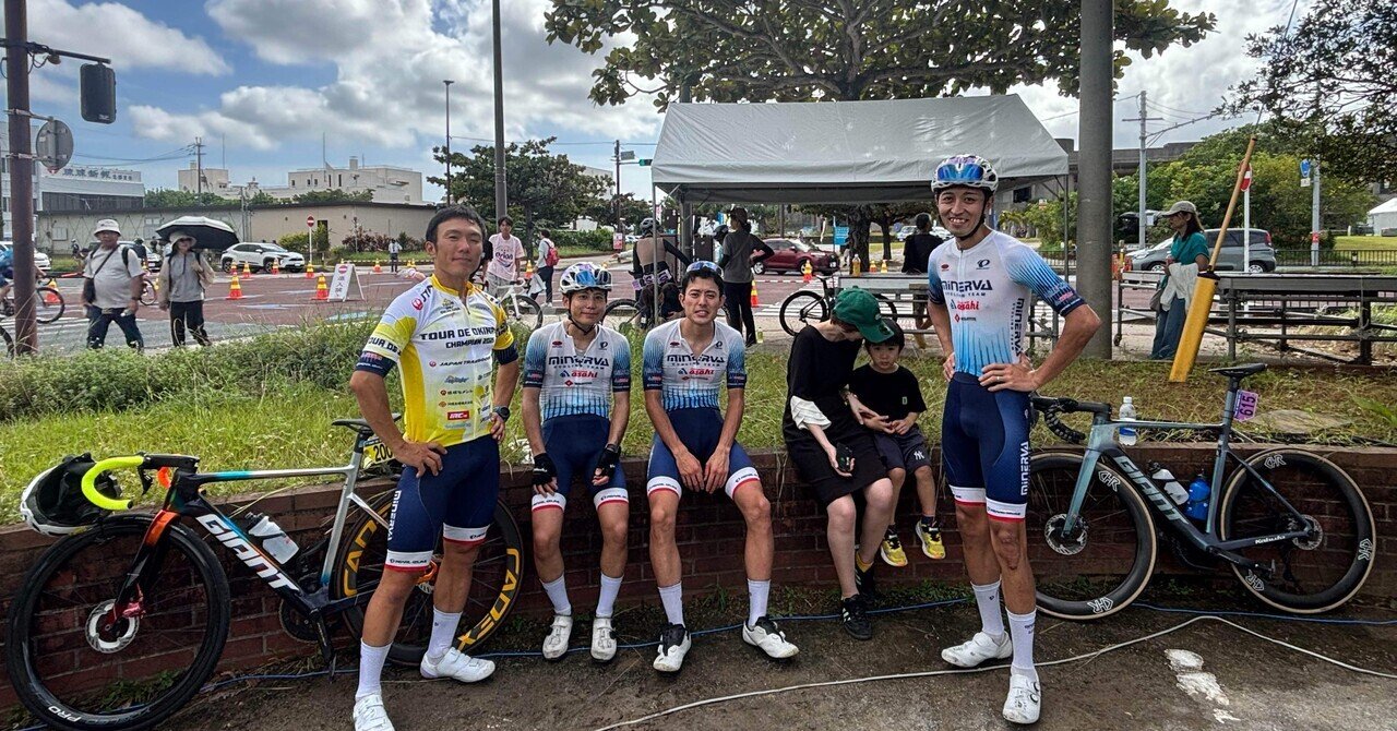 ツールドおきなわ2025 市民200 10位｜NaoyaFuda