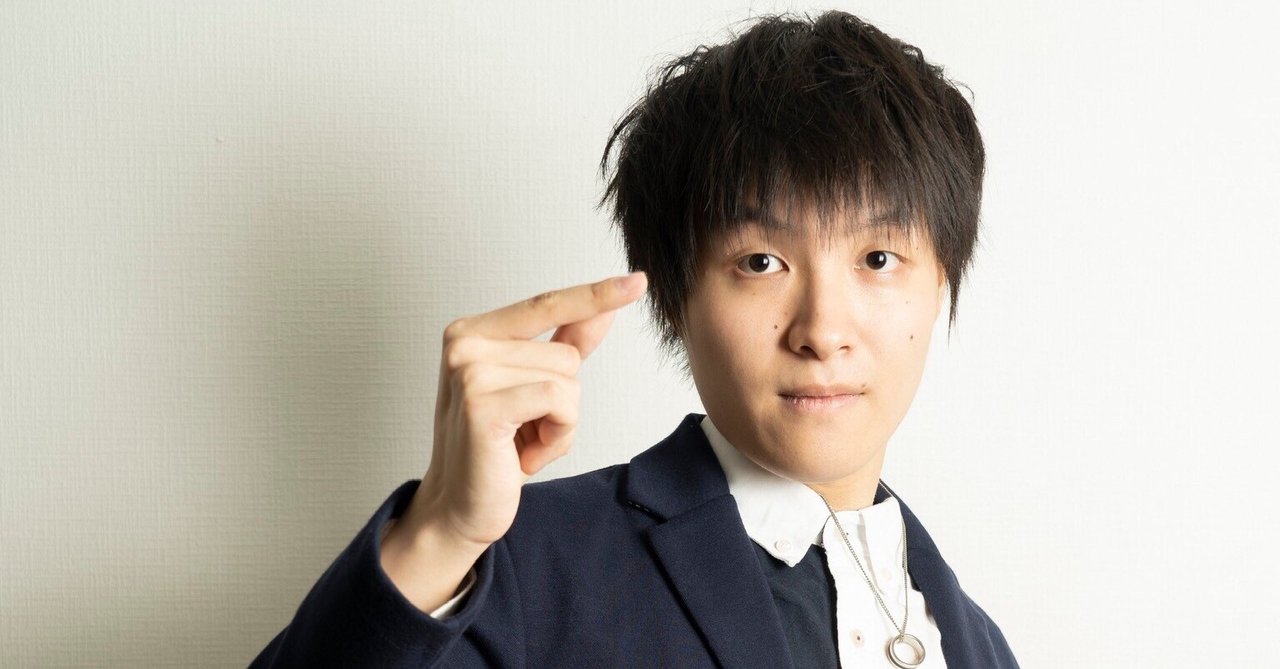 マージシャン裕賀｜note