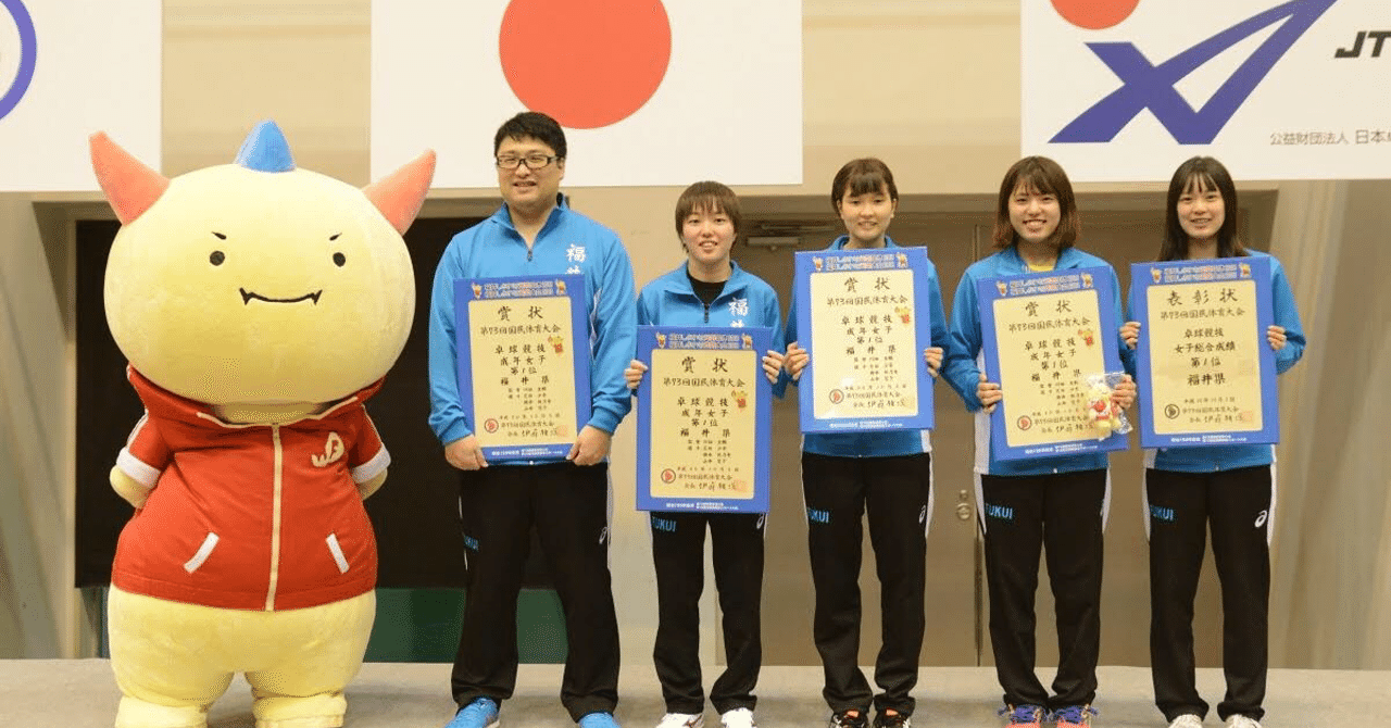 私に関わった選手達。番外編｜kei@卓球指導者｜note