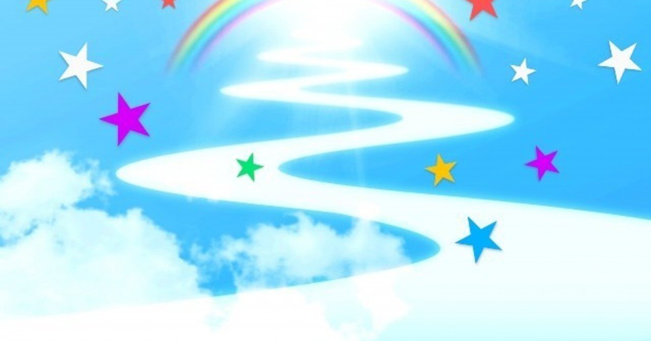 【文章】HSPと星占い、敏感で繊細な高感度センサーを使って楽しく生きようね♪｜星占い伝えます│占星術と絵、たまに歌