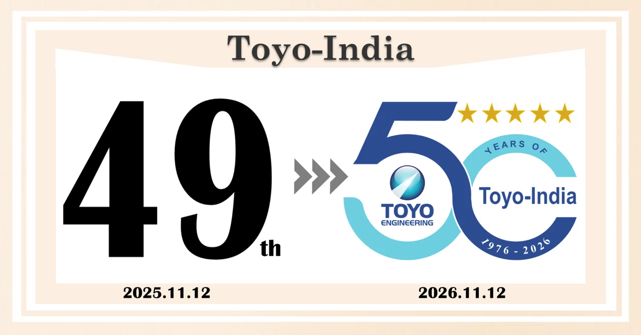 Toyo-India 50周年へ向けて──東洋エンジニアリングのインド拠点49年の歩みとこれから｜東洋エンジニアリング / Toyo ...