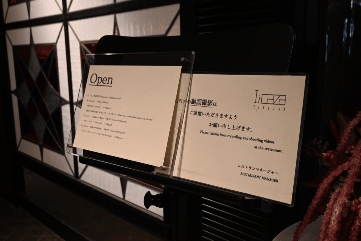 2泊3日 信州長野温泉旅行（安曇野リンゴの木オーナー3年目） 2日目～3日目｜🌈Fukusuke