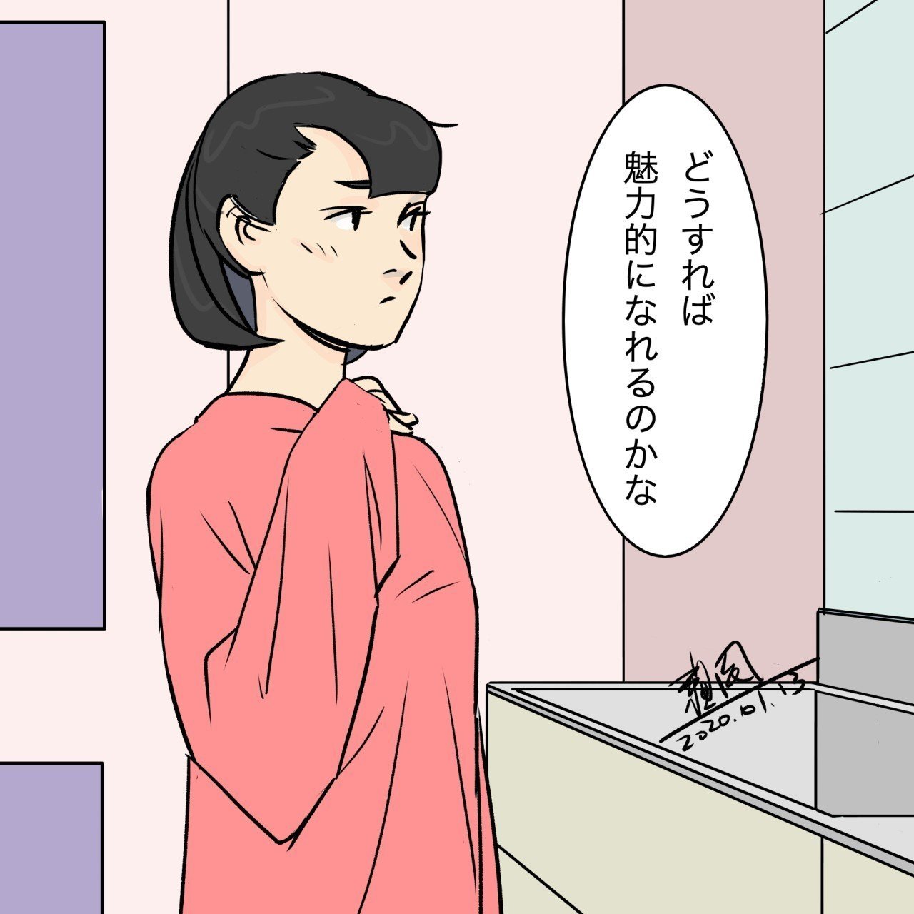 キャラクターに魅力がないような気がして今日もひたすら作画練習。 …あ、これはキャラクター自身の悩みかもしれないと思いセリフを入れてみました。 デジタル習作 https://note.com ...