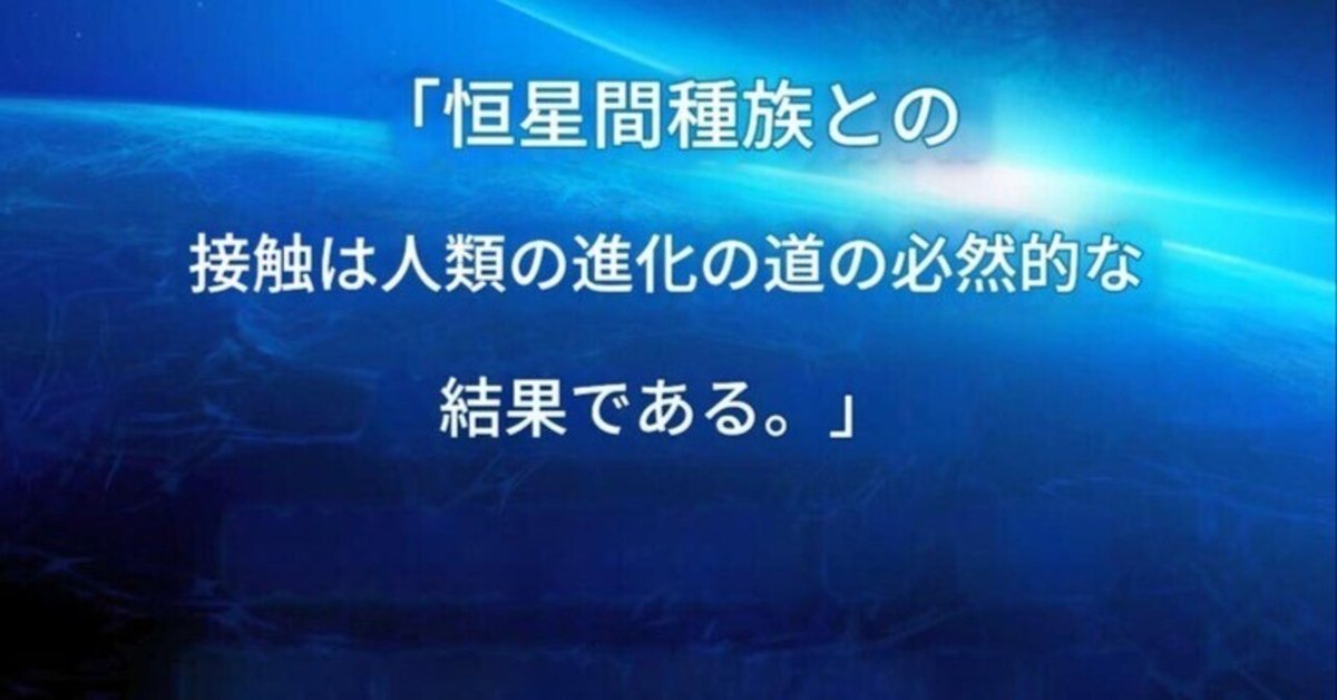 COBRA アセンション最新情報 2025年11月11日更新｜🌹ワンネス🌈
