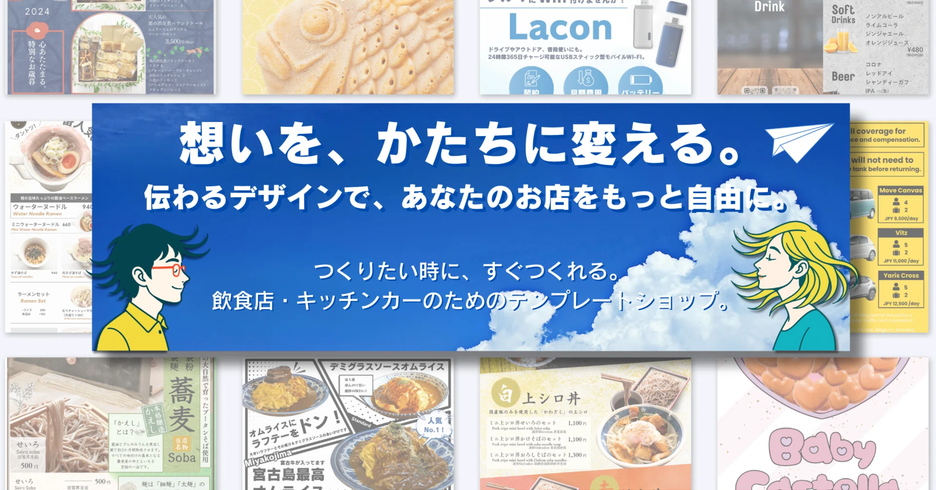 SO_SHUN｜note