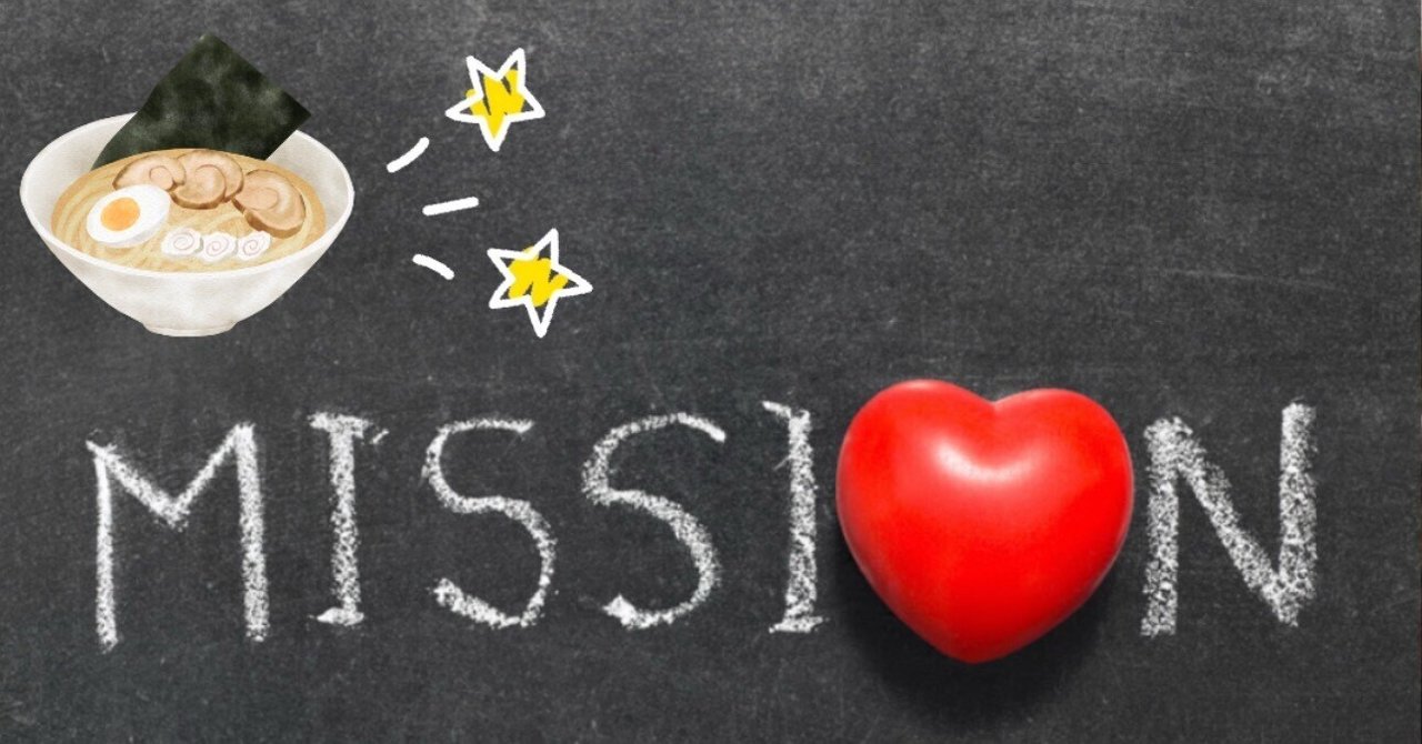 私の「ミッションインポッスィボー」女子が一人で街のラーメン屋で食べるという勇気「My Mission Impossible」 The Courage of a Girl Dining ...