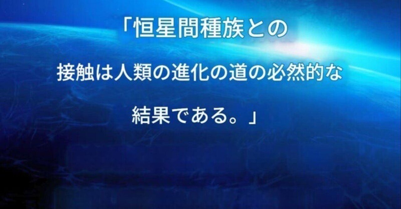 COBRA アセンション最新情報 2025年11月11日更新｜🌹ワンネス🌈