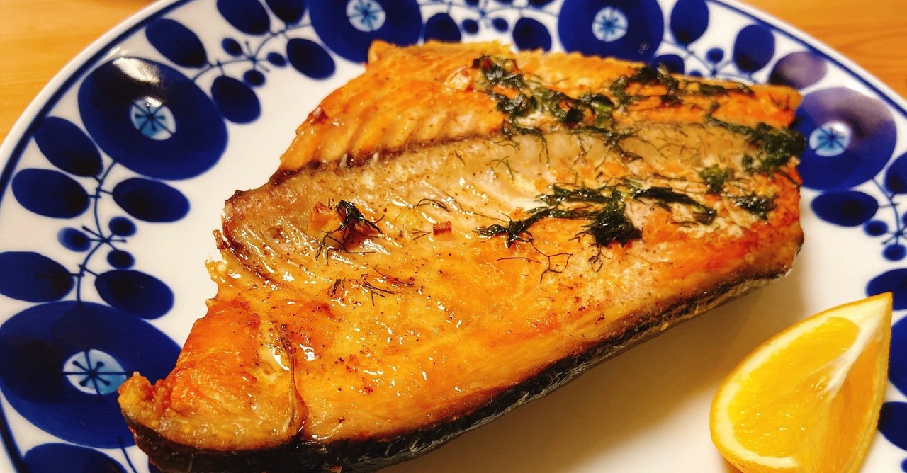 #043 在宅勤務 6日目（鮭のディルバターグリル/白山陶器）｜やまみー