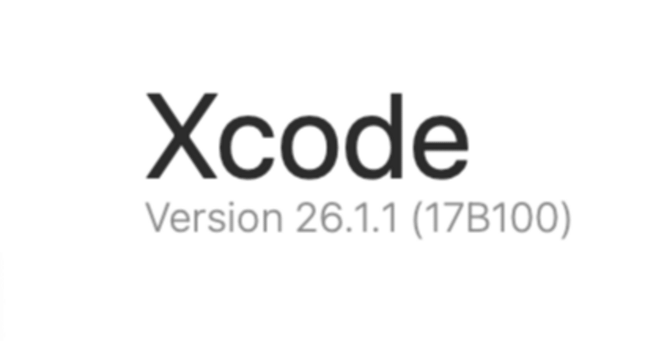 Xcode が 26.1.1 にアップデートされ、ChatGPT in Xcode の不具合が修正された｜Daishin Ueyama