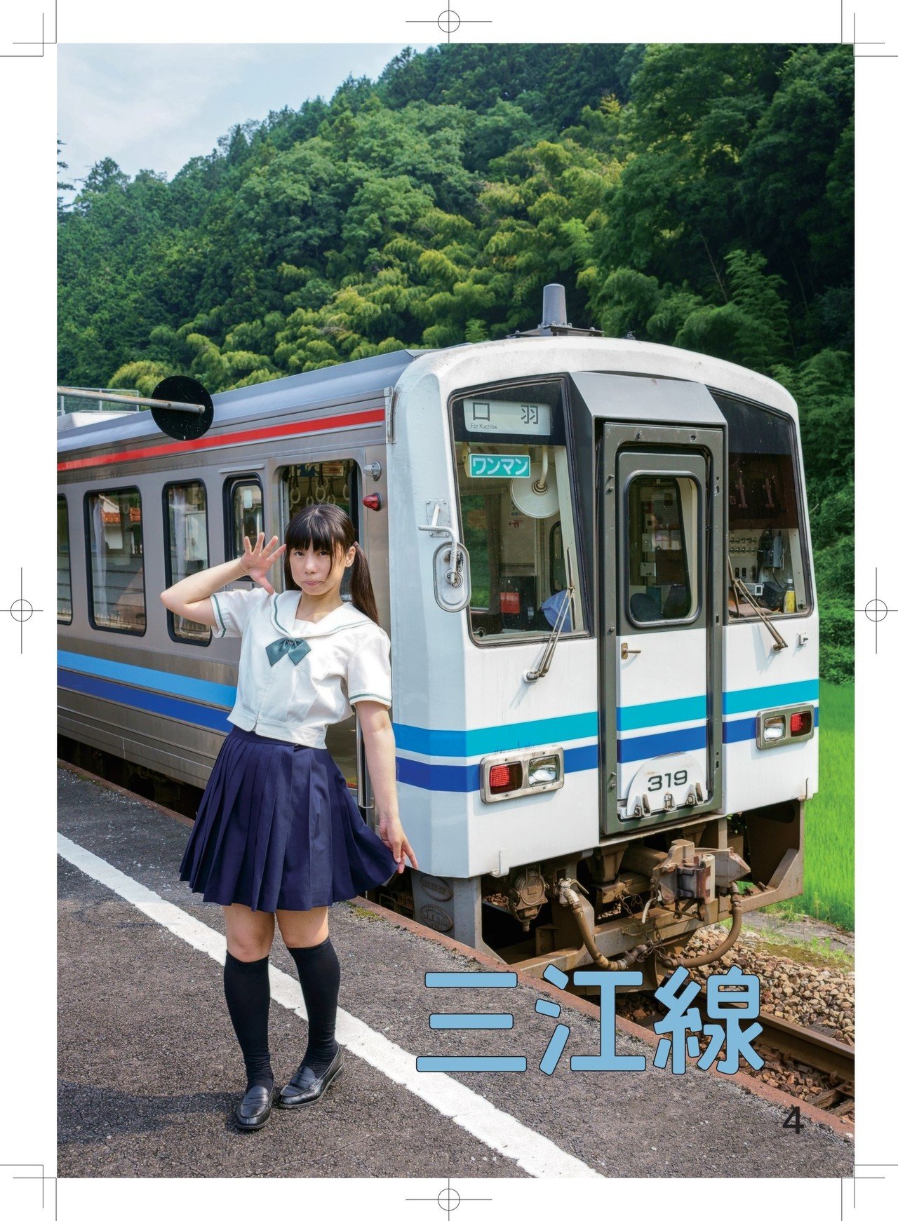 まえに～出した同人誌｜kozunyan