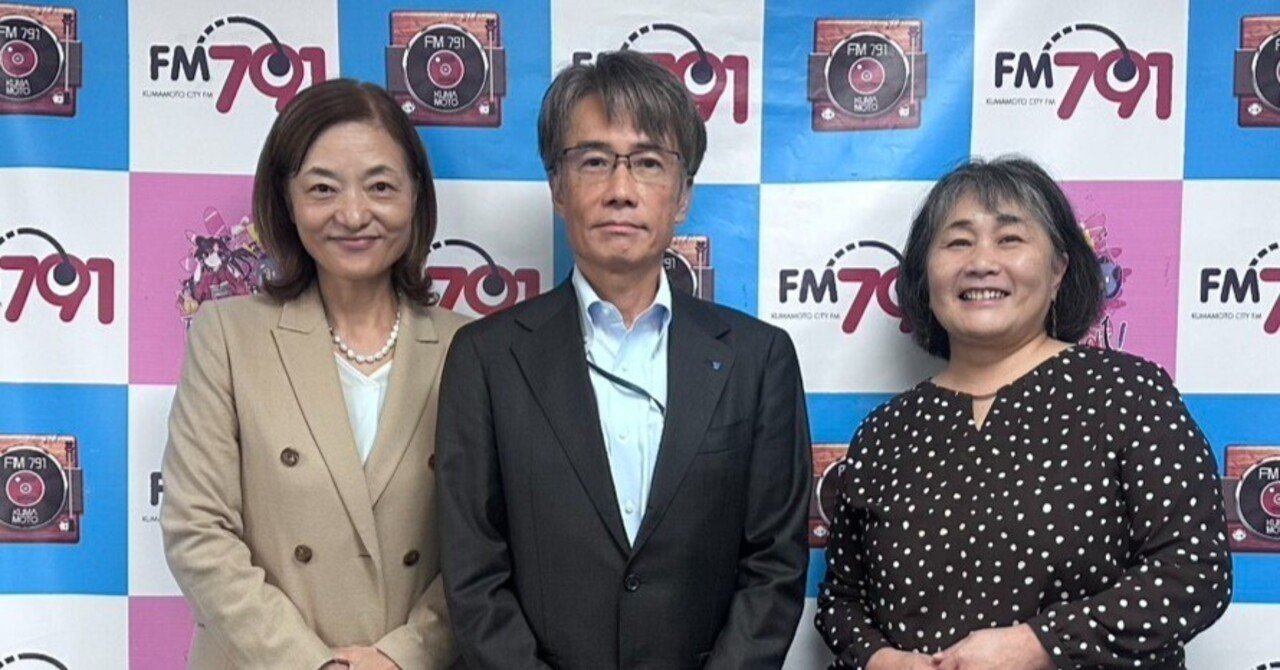 キーパーソン＃68 永原聖也（九州電力 熊本支店長）11/15放送｜FM791ミモザ俱楽部