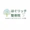 【When the connection between nerves and muscles changes, the body ...