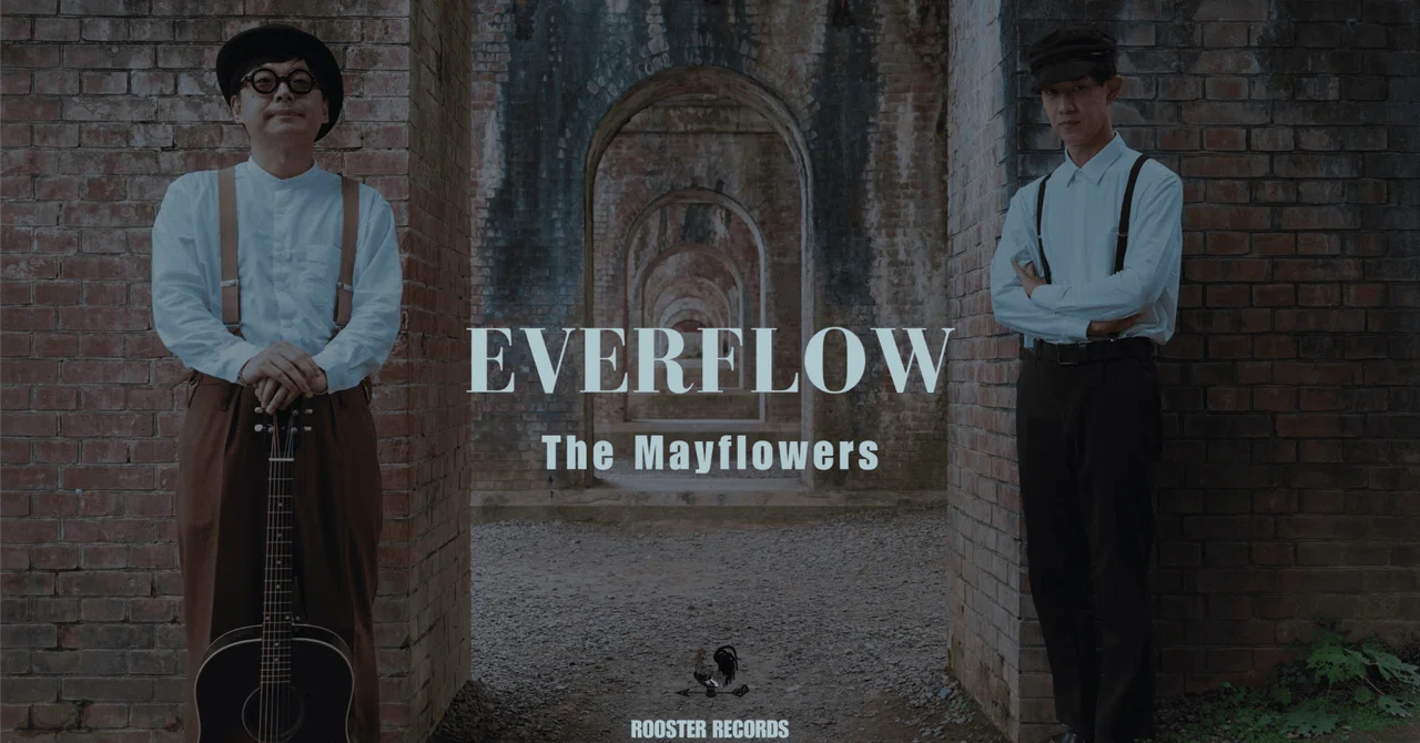 新曲「Everflow」リリースに寄せて 諸行無常の中に生きる｜里山 理（The Mayflowers）