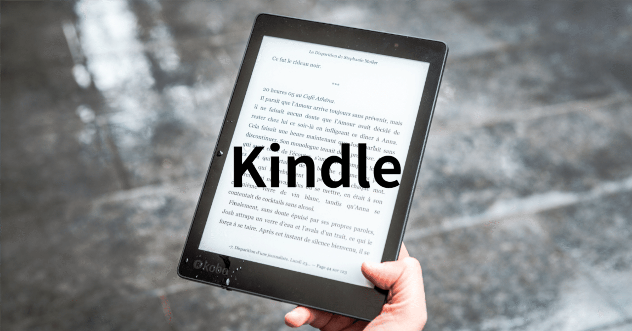 kindle3冊目出版！：改めてkindle出版の良さを3つ挙げてみる。｜ゆうひ