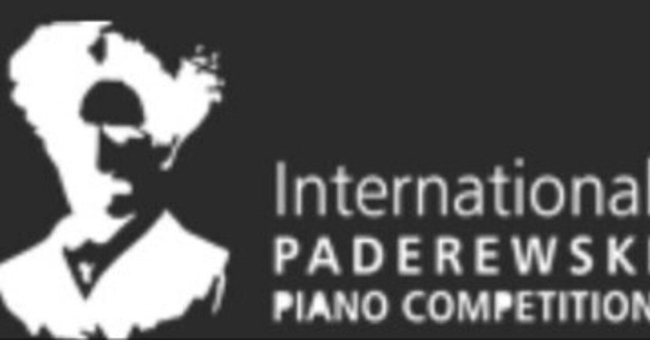 第13回パデレフスキ国際ピアノコンクール2次出場者発表｜きなこ