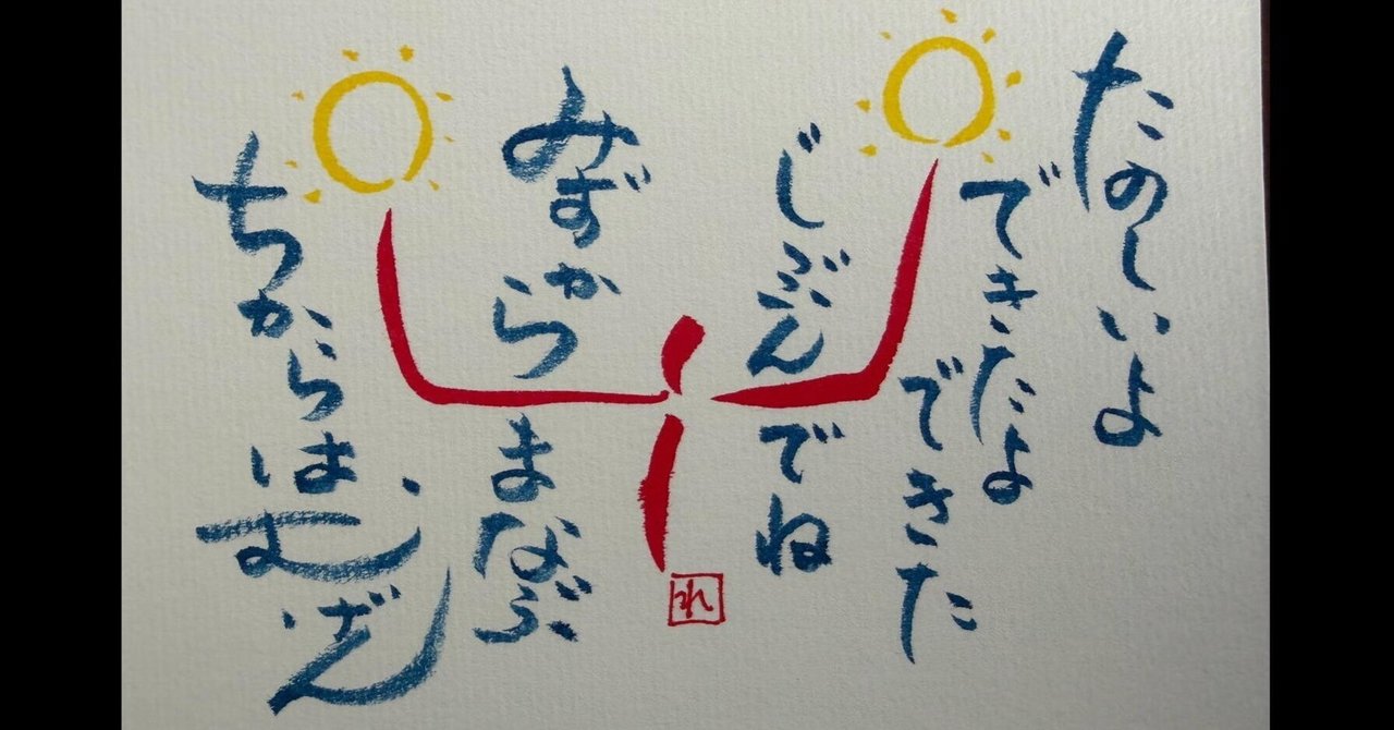 家でやってみたい｜ATON