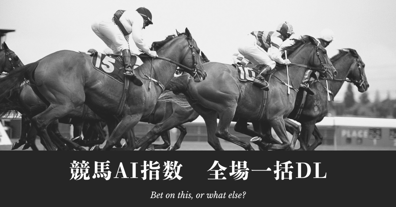 2025/11/15中央競馬 AI 指数 全場一括ダウンロード｜H58@競馬AI戦士