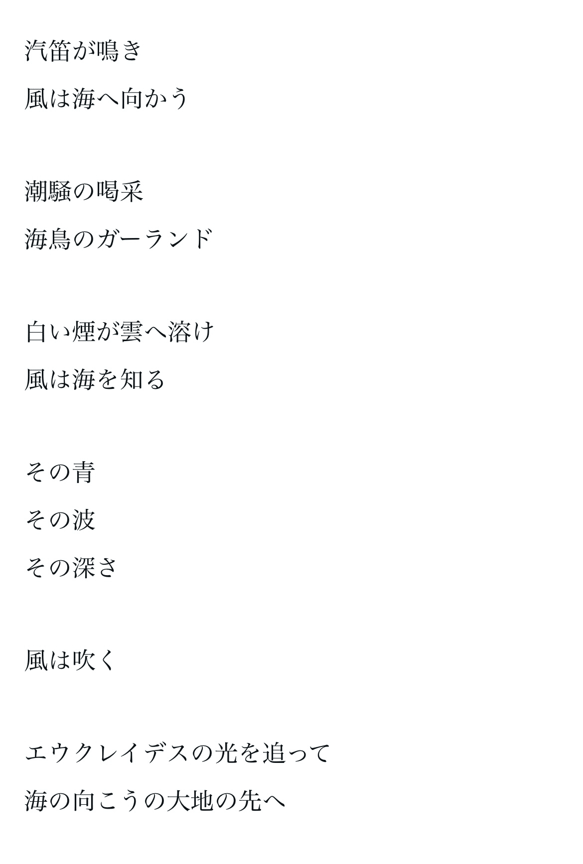 Chat GPT講評と推敲｜μ(ミュー)⭐️フリーランス作家「AI's Song」