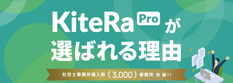 株式会社KiteRa｜note