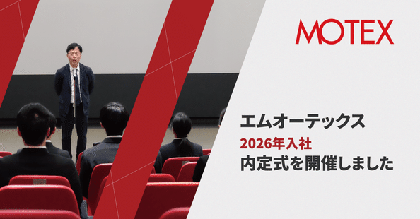 エムオーテックス（MOTEX）公式｜note