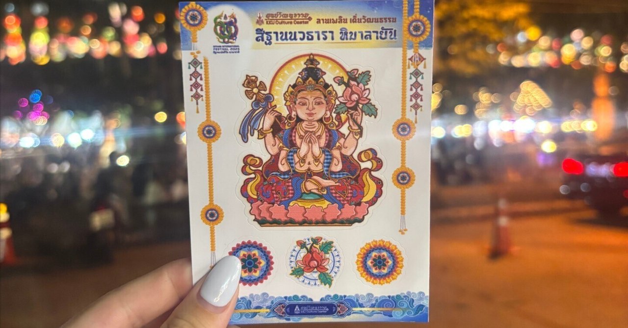 Vol. 16 タイ コンケンの備忘録/ Sithan Festivalに参加した噺 2日目｜anchan