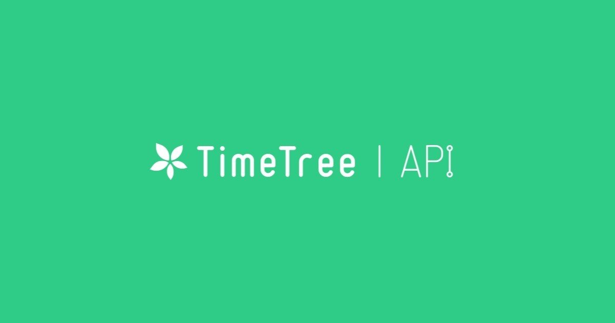 TimeTree Developer Platform｜TimeTree 公式note