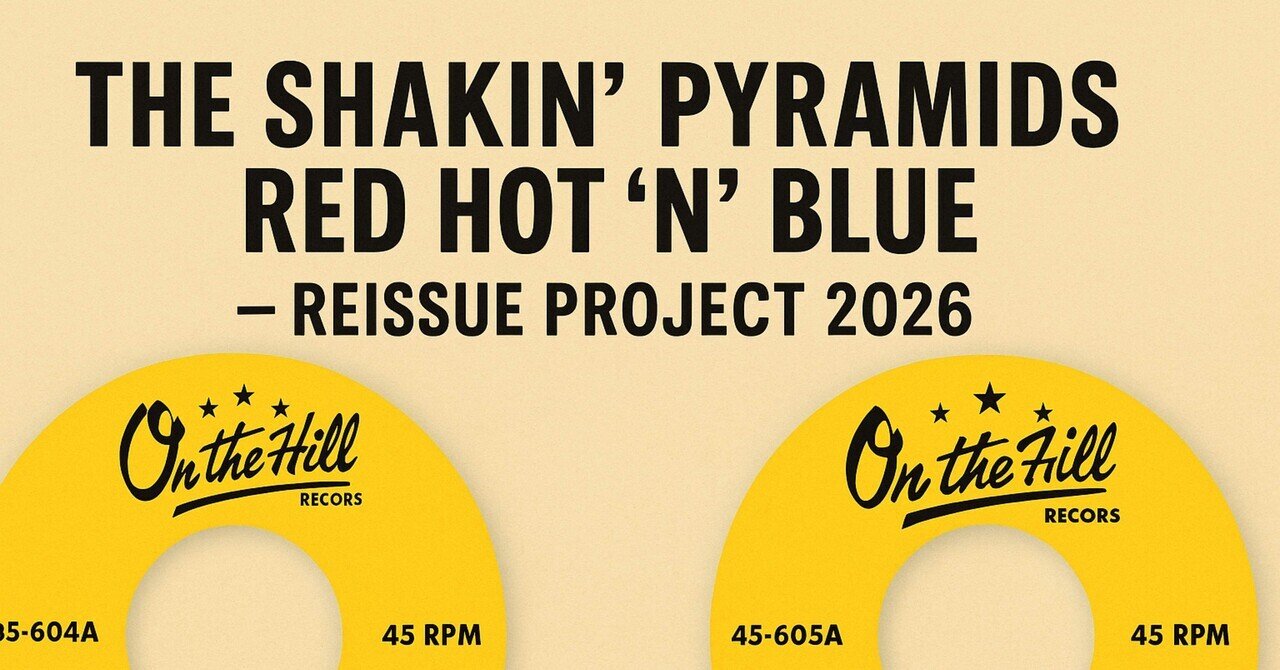 Cloud Funding for 2026｜Tetsuya Suganuma / ロカビリー評論家