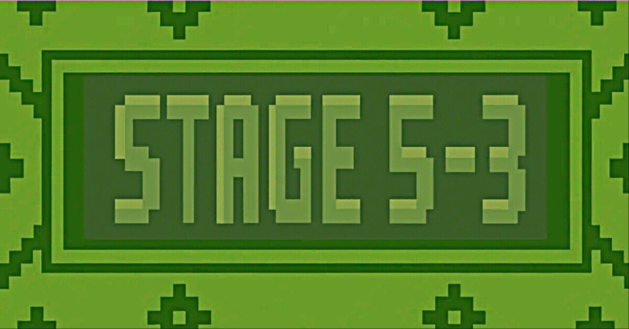 Stage5-3 練習問題の解答・解説｜週刊均衡